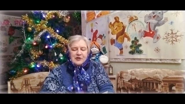 Рождество.