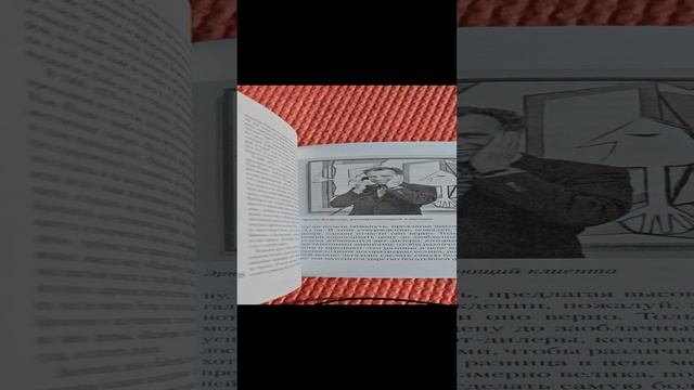 "Галерея аферистов" - книга о людях, которые открывали миру безвестных художников.