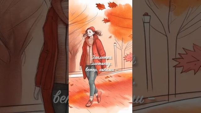 Тает снег поздней осени