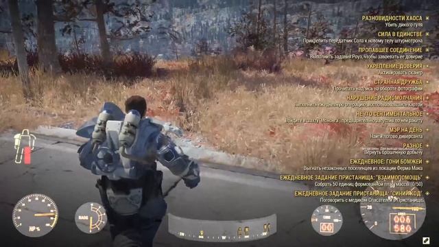 Fallout 76! SergeyMC74