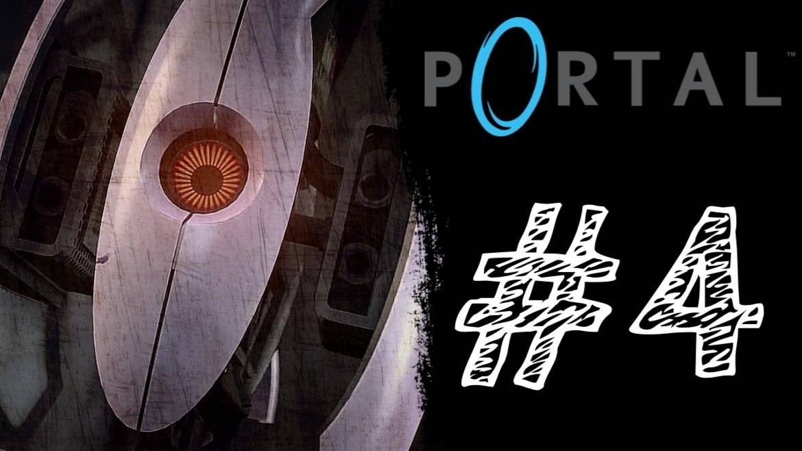 ОНИ СТРЕЛЯЮТ!!!! Прохождение #4 - Portal