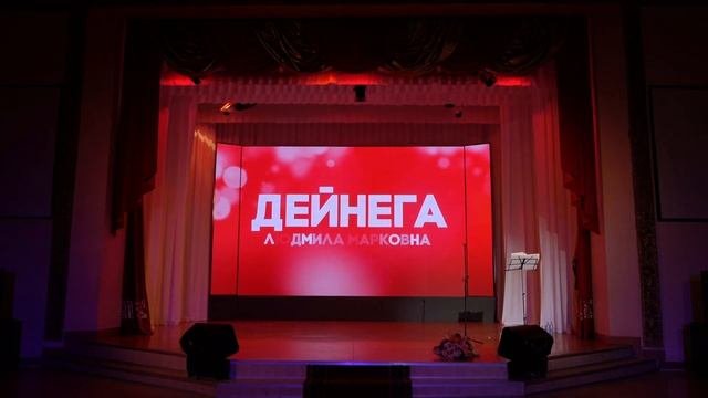 Дейнега Милена -сольный концерт 25.02.2024