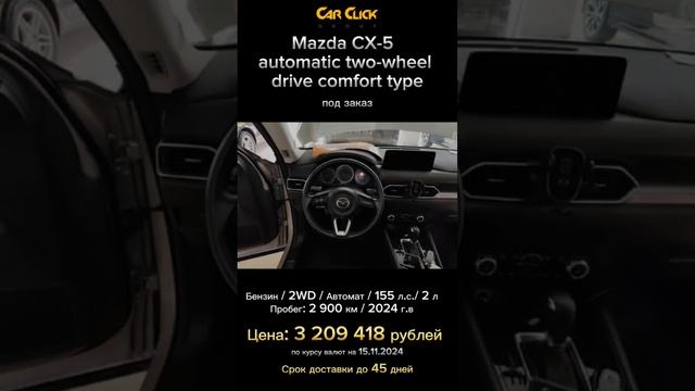 Обзор лотов на CarClick: