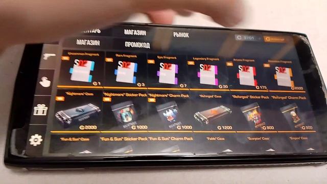 открываю Nameless Fragment в кейс симулятор