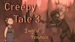 Я выберусь! Даже через .... ) Creepy Tale 3! p.2