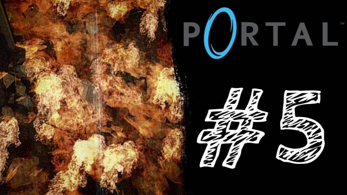 ПОБЕГ ИЗ ШОУШЕНКА. Прохождение #5 - Portal