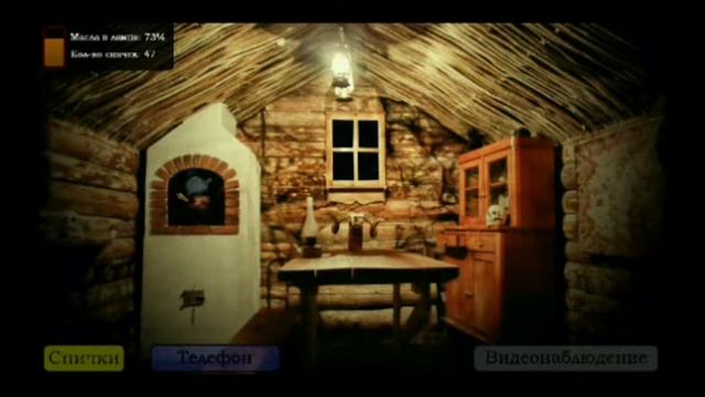 2 Ночь . Пять ночей с Фрогги.
