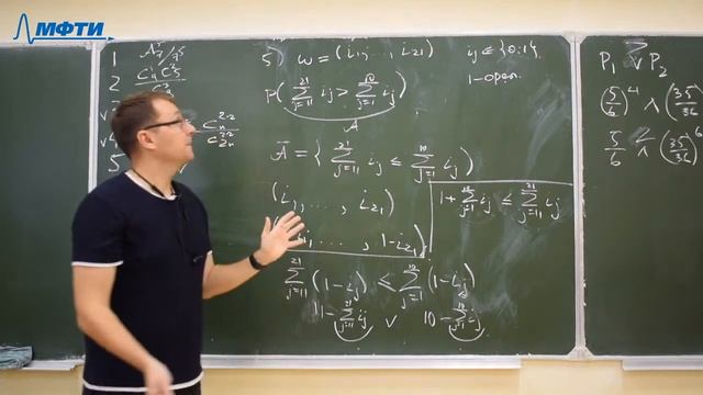 2. Основы вероятности и теория меры (семинар), Эрлих И.Г., 14.09.20