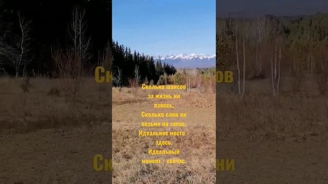 Родина, Бурятия, Саяны❤️❤️❤️❤️❤️❤️