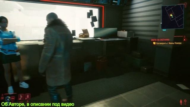 Оседлавшие бурю в Cyberpunk 2077 !)