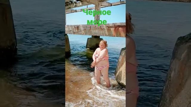 Я люблю❤😘 море и 🙏💕отдых в Приморье Крым