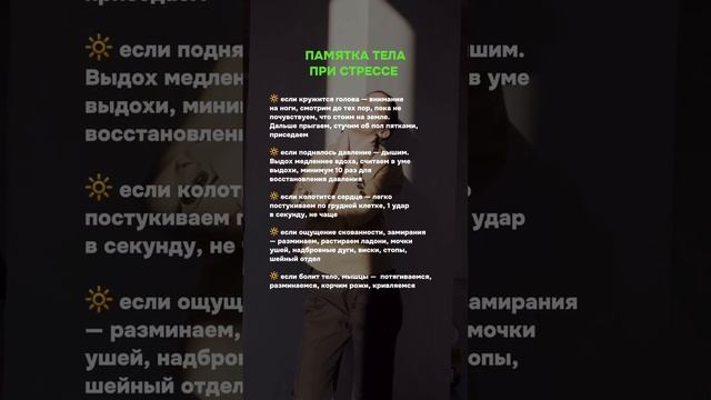 Нелекарственный метод лечения Сытина — ссылка в профиле⬆️ #здоровье #настроисытина#shorts