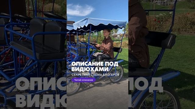 ОПИСАНИЕ ПОД ВИДЮХАМИ