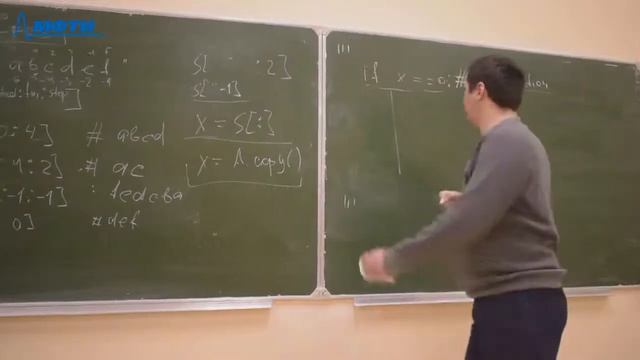 14. Информатика, Герцев М.Н., Лекция 14,  04.12.20