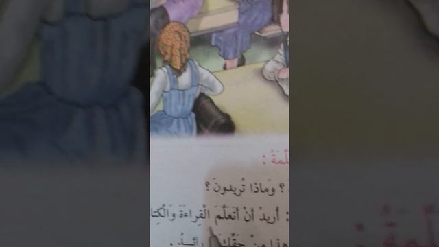قراءتي 2021/5/9