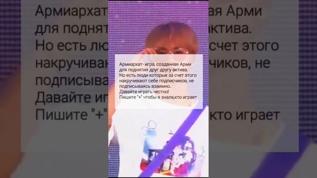 давайте теперь по честному #btsarmy #бтс