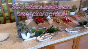 на круизном лайнере ASTORIA GRANDE