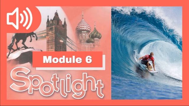 Аудиоприложение | Spotlight 7 | Модуль 6 | Английский в фокусе | 7 класс