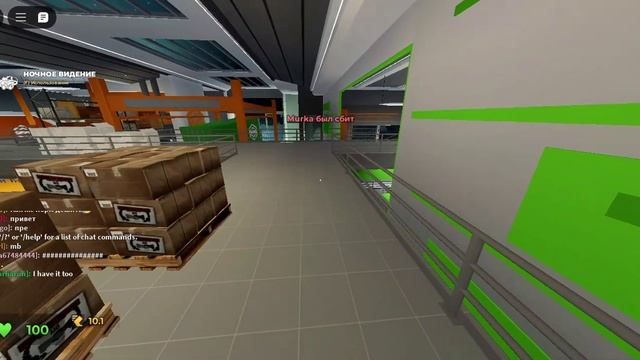 Мега секрет в Evade