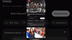 Трамбалон колю в очко песня