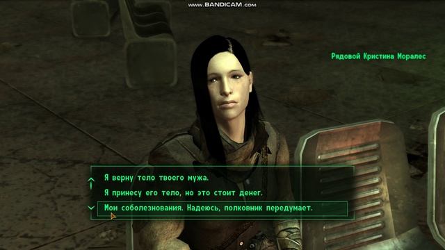 Fallout New Vegas SFW Русская озвучка 9 (4к) Тело Моралеса.