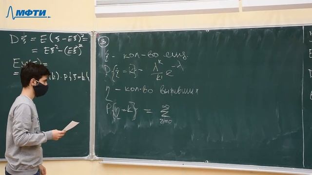 5. Основы вероятности и теория меры, Эрлих И.Г., 17.10.20