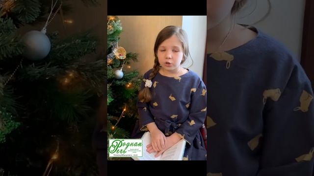 Кузнецова Маргарита, 8 лет, И. Бродский,"Бегство в Египет"