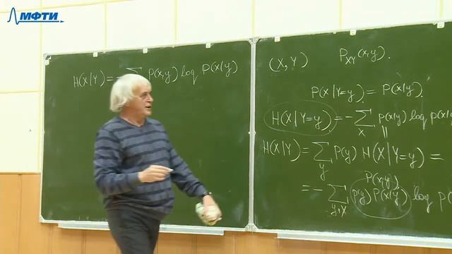 06. Теория информации, Григорьев А.А., 10.10.20