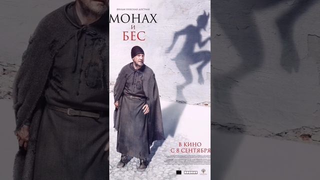 фильмы про тонкий мир в которых есть моменты похожие на реальность