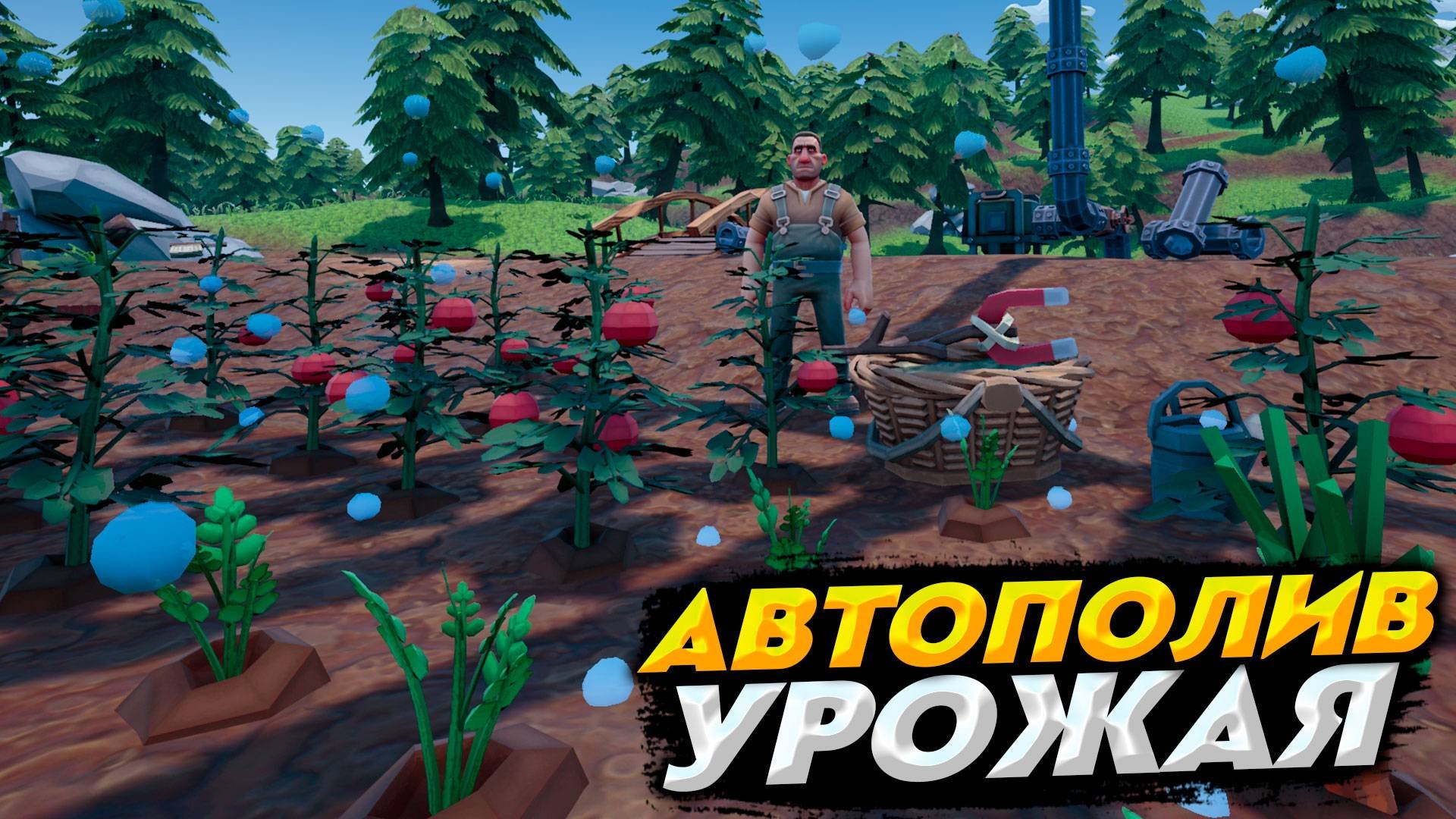 СОЗДАЕМ СИСТЕМУ АВТОМАТИЧЕСКОГО ПОЛИВА ДЛЯ РАСТЕНИЙ | Hydroneer #12
