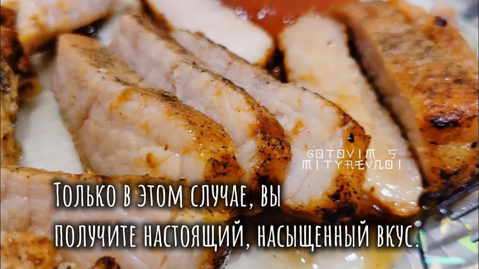 Эскалоп свиной как пригодиться сочно и вкусно показываю #сезонконтентаRutube
