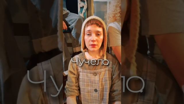 спектакль по повести Железникова «Чучело» в #казанскийтюз #вказани