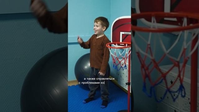 ⭐️Центр развития и адаптации детей "ЛЮМИНУС"