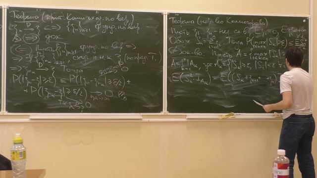 09. Теория вероятностей 9. Сходимости числовых последовательностей и случайных величин