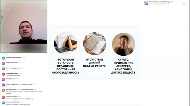 Что делать, если получается не так, как планировал