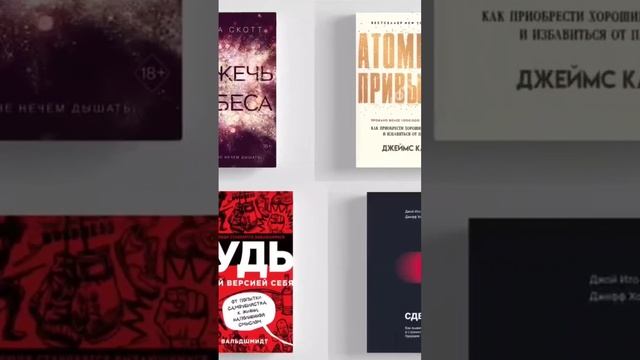 читай умные книги