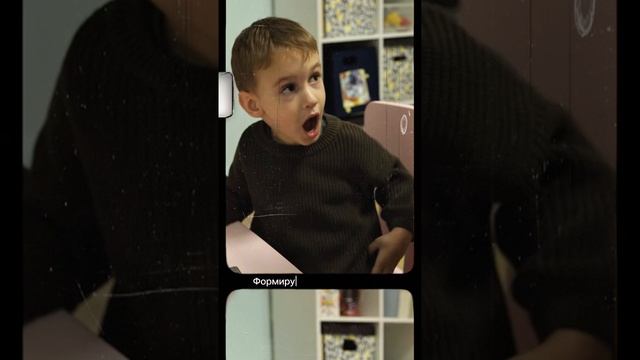 ⭐️Центр развития и адаптации детей "ЛЮМИНУС"