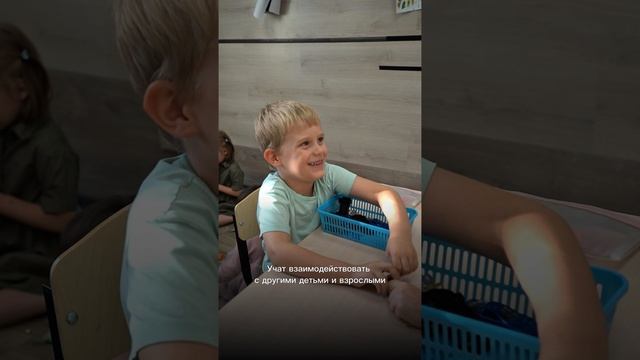 ⭐️Центр развития и адаптации детей "ЛЮМИНУС"
