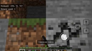 Маин воролд 2 серия