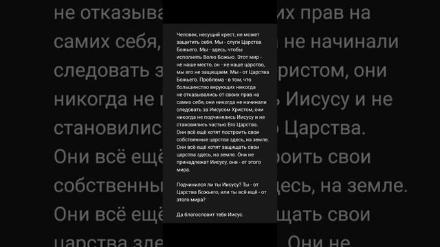 #бог #иисусхристос