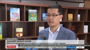Тренинг для женщин-лидеров прошёл в столице