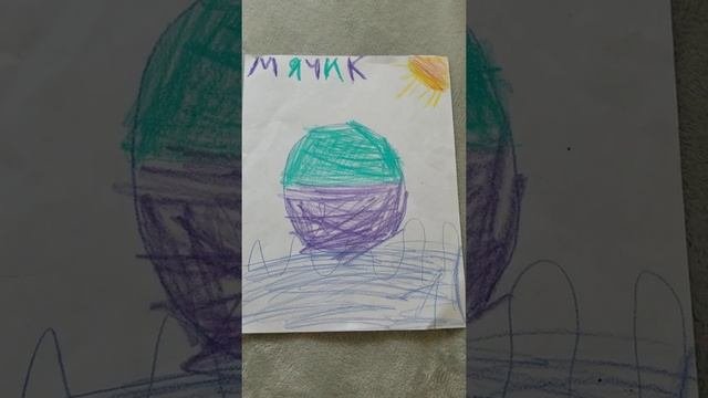 Стихи Агния Барто Мячик   Myachik Detskie stihi