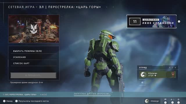 Как надо играть в Halo infinite по сетевой!!! 3 раунда.