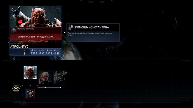 ОБЗОР МУЛЬТИВСЕЛЕННОЙ Injustice 2