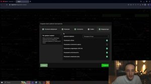 ЛУЧШИЕ НАСТРОЙКИ ДЛЯ СКРИНЕРА DIGASH | Скальпинг | Трейдинг | Binance | Bybit
