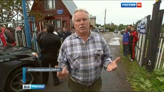 МОСКВА  24 - СНТ Берёзка-Курганье : БЕСПРЕДЕЛ ПРАВЛЕНИЯ