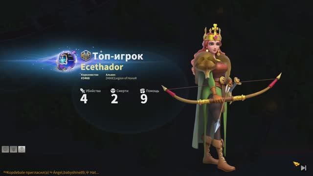 rise of kigndoms - 4 серия