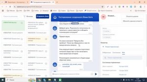 Автоворонка в чате Авито