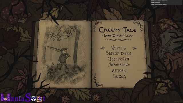 В гостях у Совы.  Играю в Creepy Tale Some other place. Часть 1