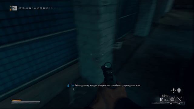 COD часть 1